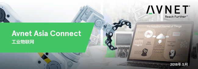 Avnet Asia Connect