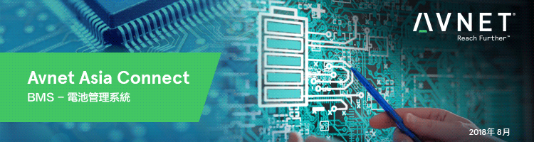 Avnet Asia Connect