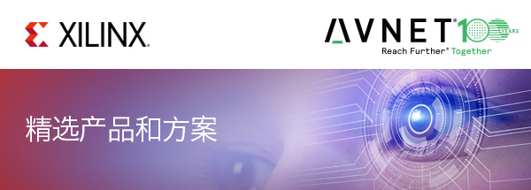 Product & Solution Highlights